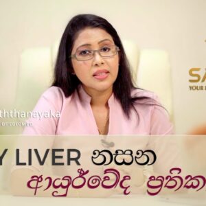 Sayora – Your Health – Our Priority